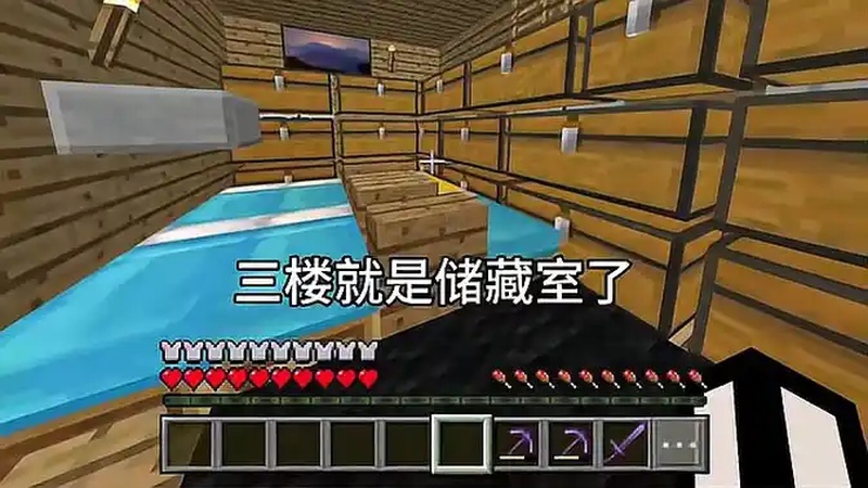 我的世界是生存还是创造?