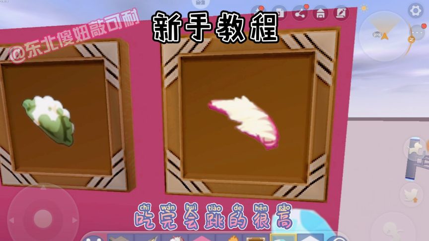 迷你世界:新手教程,新手一定要看(新手在试,老手在笑)