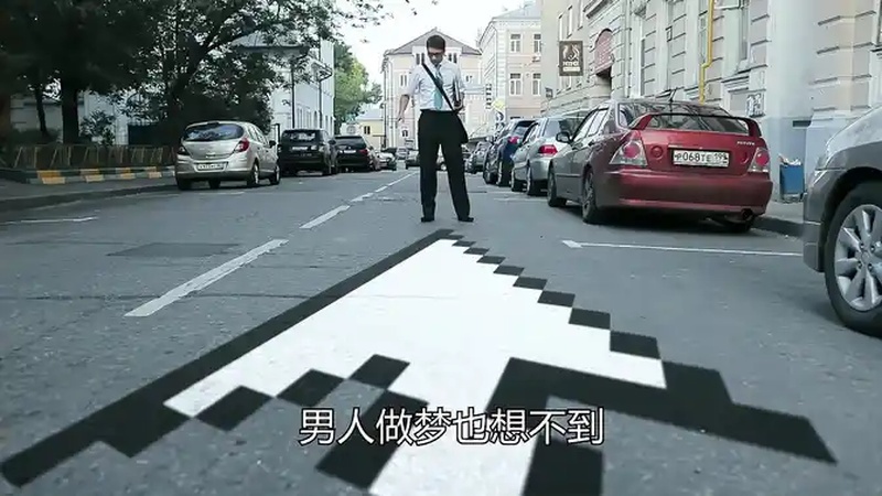 男人鼠标能控制现实世界,于是他向暗恋女神动起了歪心思