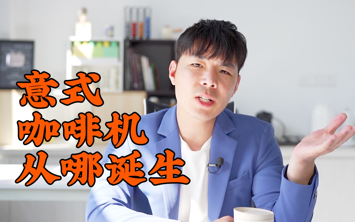 不要说你是牛P咖啡师,如果你不了解这些咖啡机