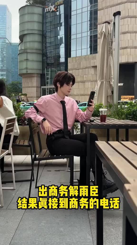cos出到一半来了个视频会议 接完还得继续拍摄