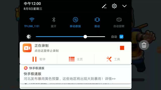造梦无双,奈何桥双打法!