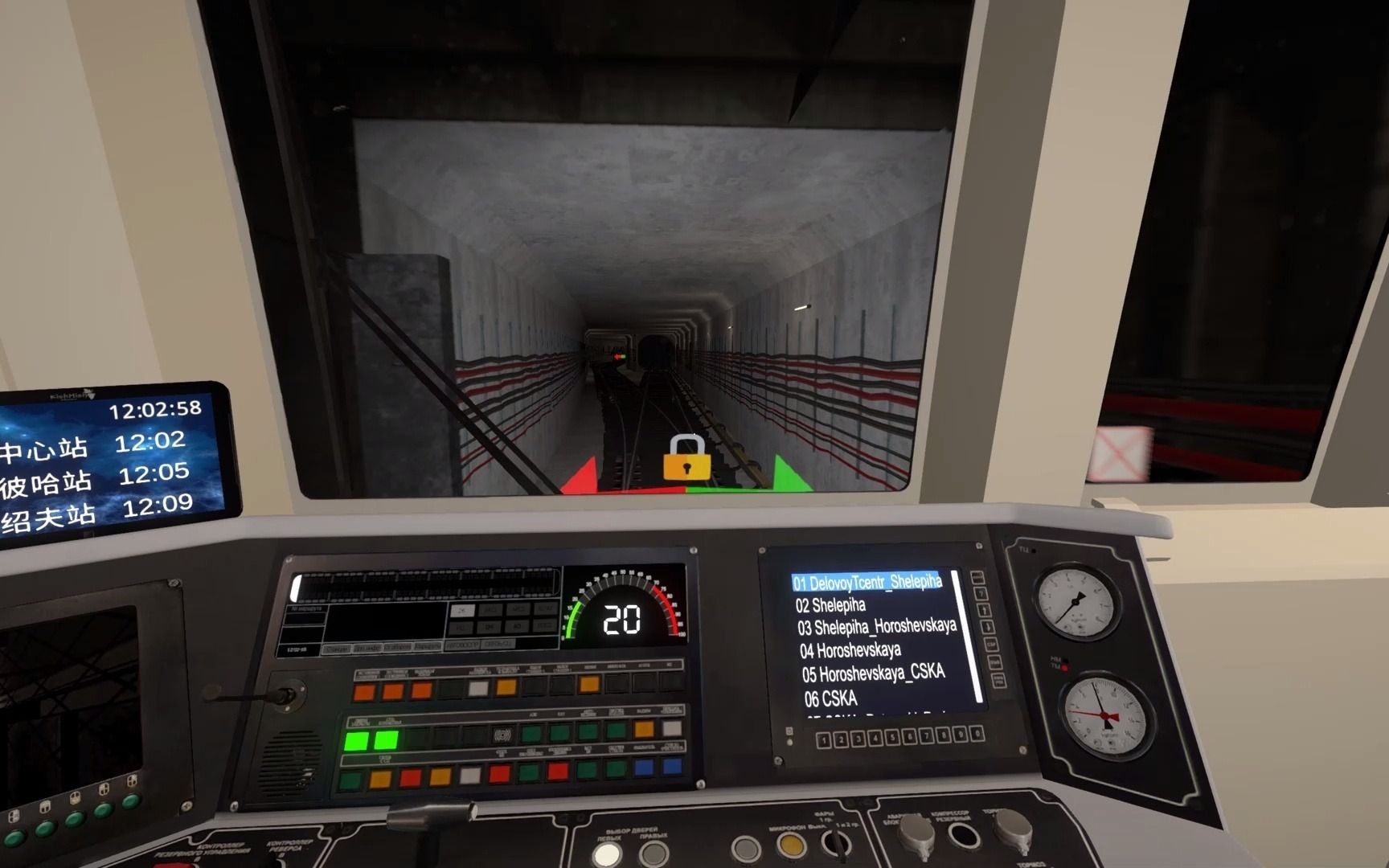 【地铁模拟器】地铁模拟器试玩