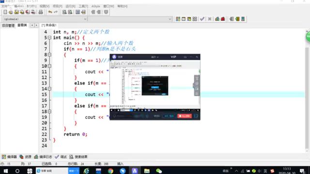 C++石头剪刀布小程序(2)
