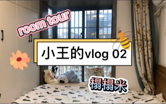 9平方的房间,如何满足空间和储物的双重需求?还不快来看看嘛