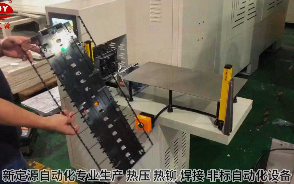 东莞新定源CCS模组热铆焊接机,叠层母排线路热铆,可以发福州 厦门 ...