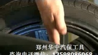 火鹰CB76意大利技术轮胎平衡机操作视频.flv