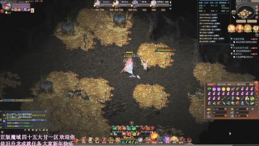 魔域 升龙成就任务 窥视之石的获得途径及用法