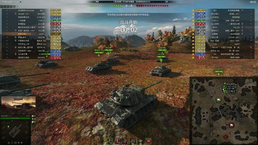 坦克世界:网络堵塞造成游戏卡顿?这样的环境下还能玩吗?