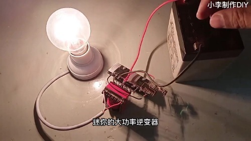 制作迷你大功率逆变器,不仅可以随身携带,而且体积小巧逆变器车载...