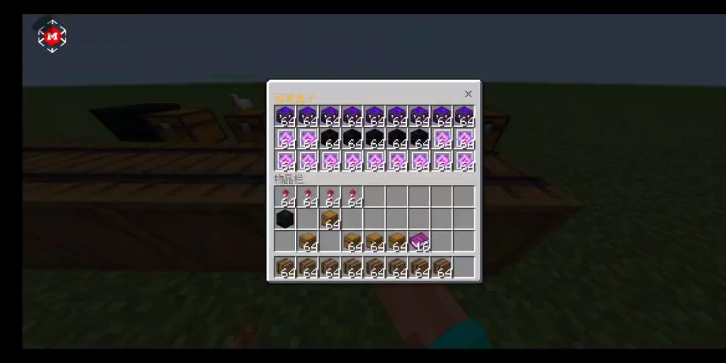 nbt分享 雨哥盒子1.0_我的世界