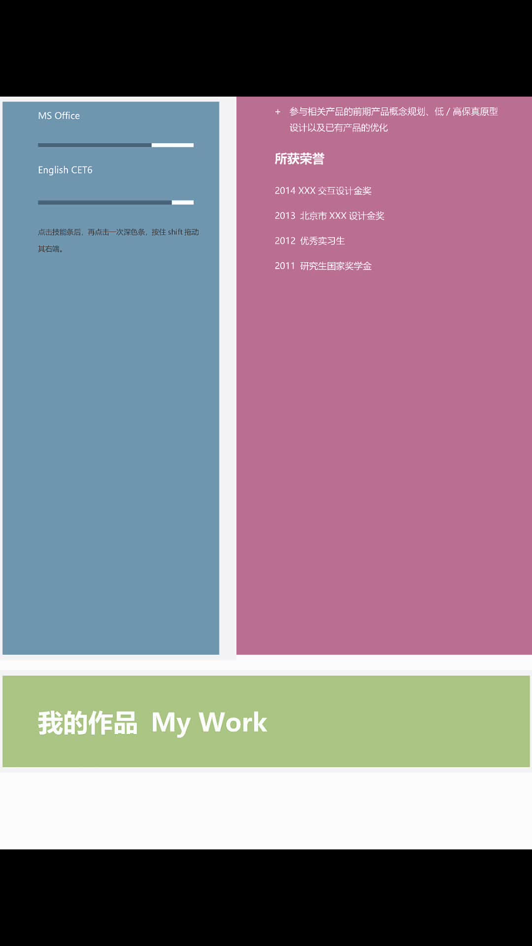 个人简历医生模板免费,免费个人简历模板电子版百度网盘