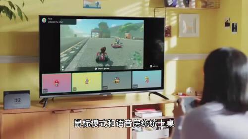 任天堂Switch2全新鼠标模式曝光!新游戏引爆期待