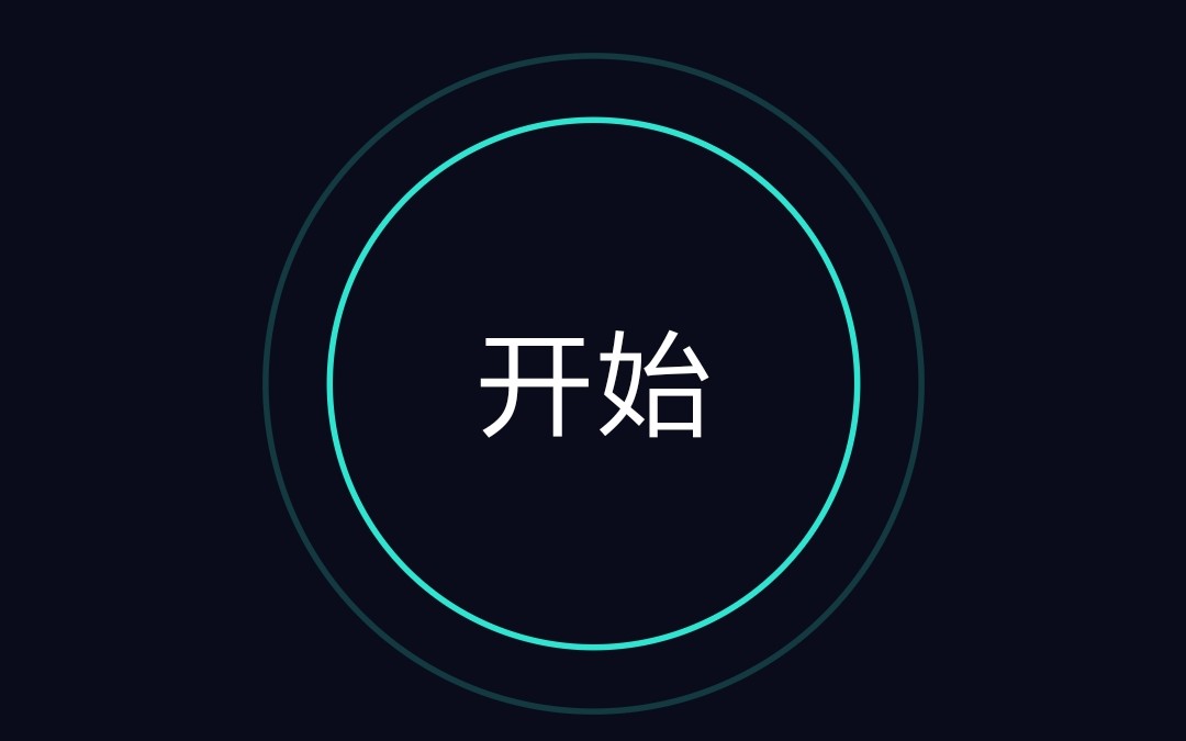 电信宽带300M网络测速
