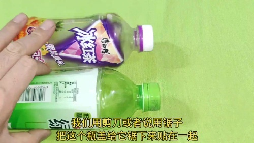 生活中的小窍门,竟然隐藏在两个饮料瓶盖的组合里,真让人意想不到!