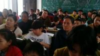 六店小学四年级一班家长会校长发言