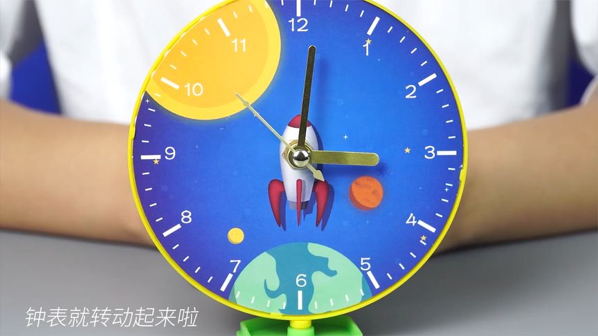 认识钟表,了解时针、分针、秒针之间的运转关系