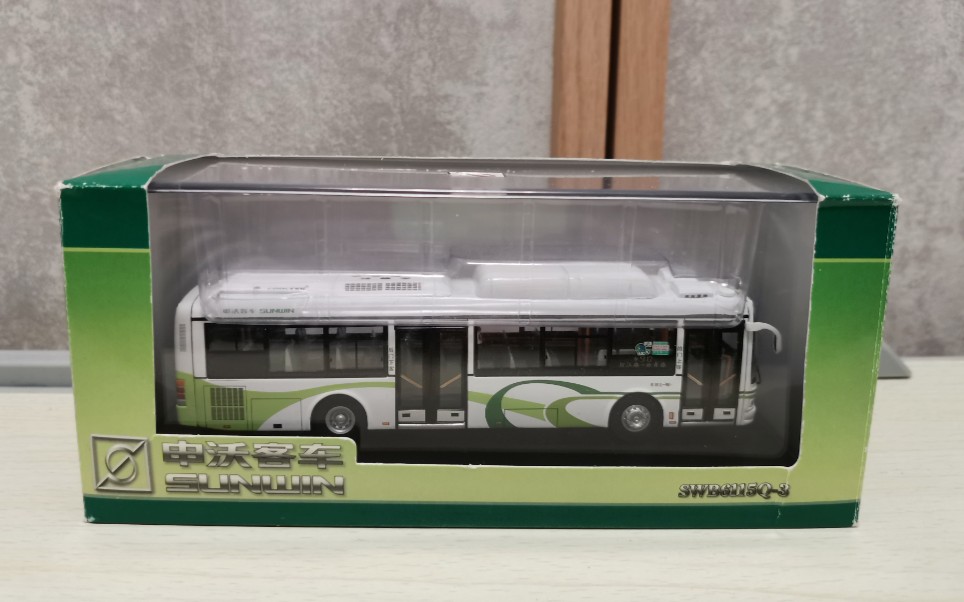 电车男模型解说 3:创英北岭cnbus1013-申沃客车SWB6115Q-3模型评测
