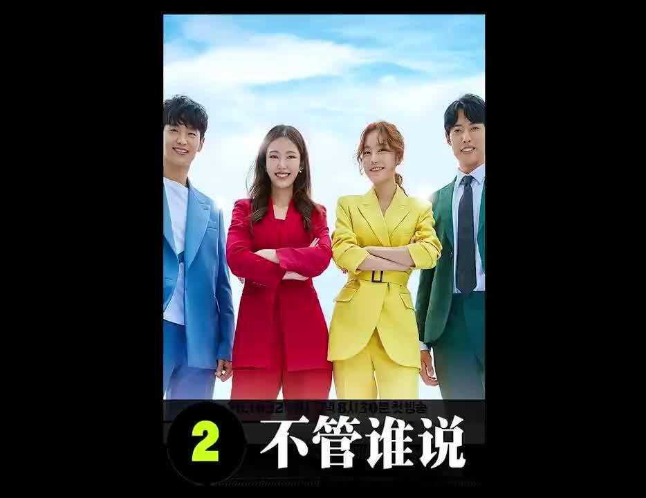 不管谁说2集|这是我做的吗