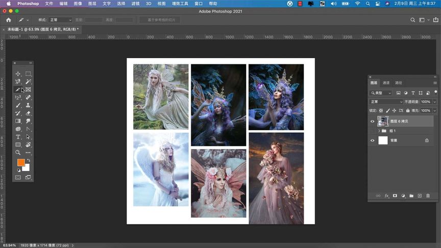 Photoshop 切片工具应用技巧分享