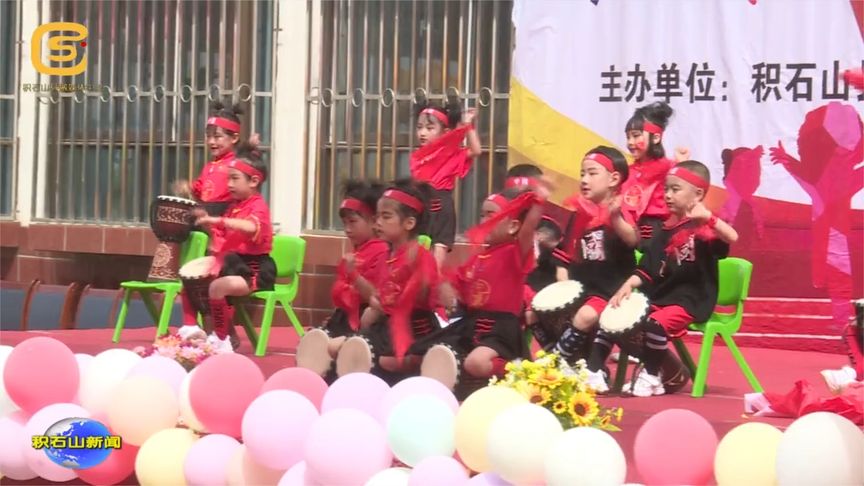 积石山县学前教育宣传月启动仪式暨和谐幼儿园庆“六一”文艺汇演