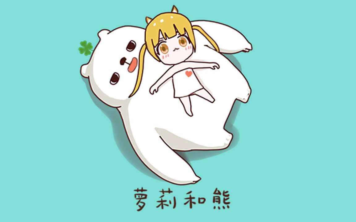 【表情包】三维动画师做的二维表情动画