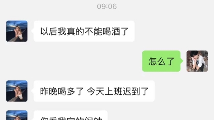 计算机:第一次当闹钟,有点紧张。