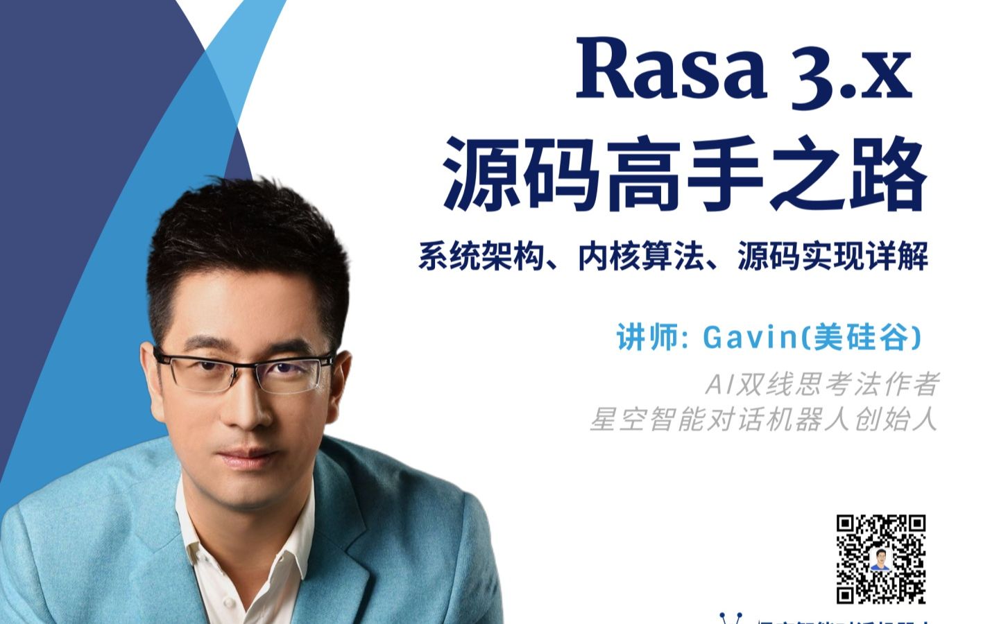 Rasa Paper对话机器人论文逐行解读之NLU语言理解剖析(三)