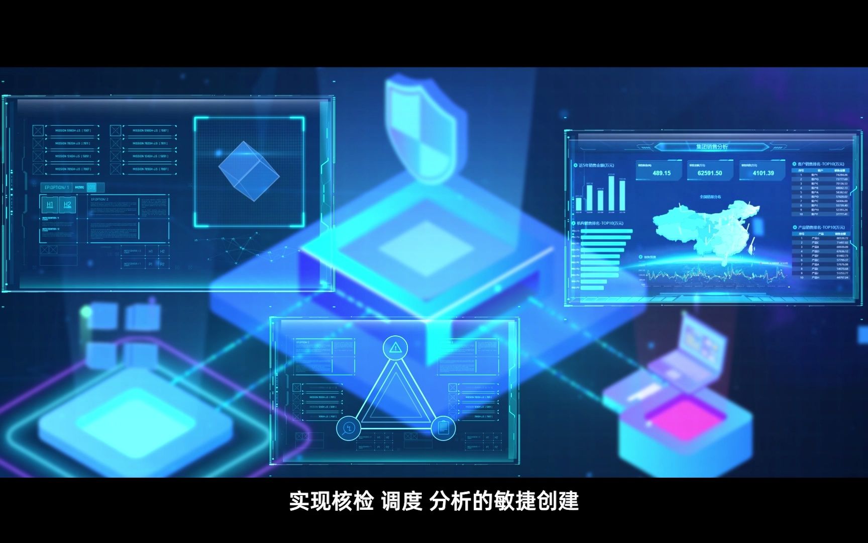 用友iuap丨数据智能中台为客户提供一体化大数据处理与治理工具
