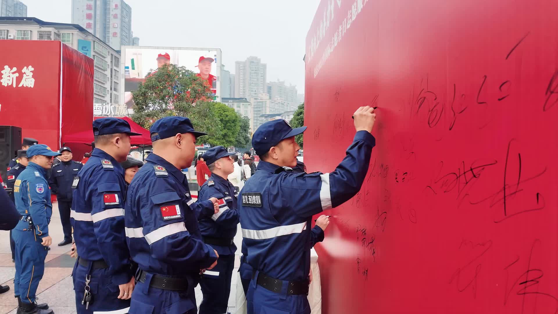 ...—渠县2025年国际志愿者日志愿服务主题活动启动仪式#公益活动