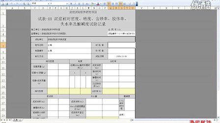 报告新建导出打印查询