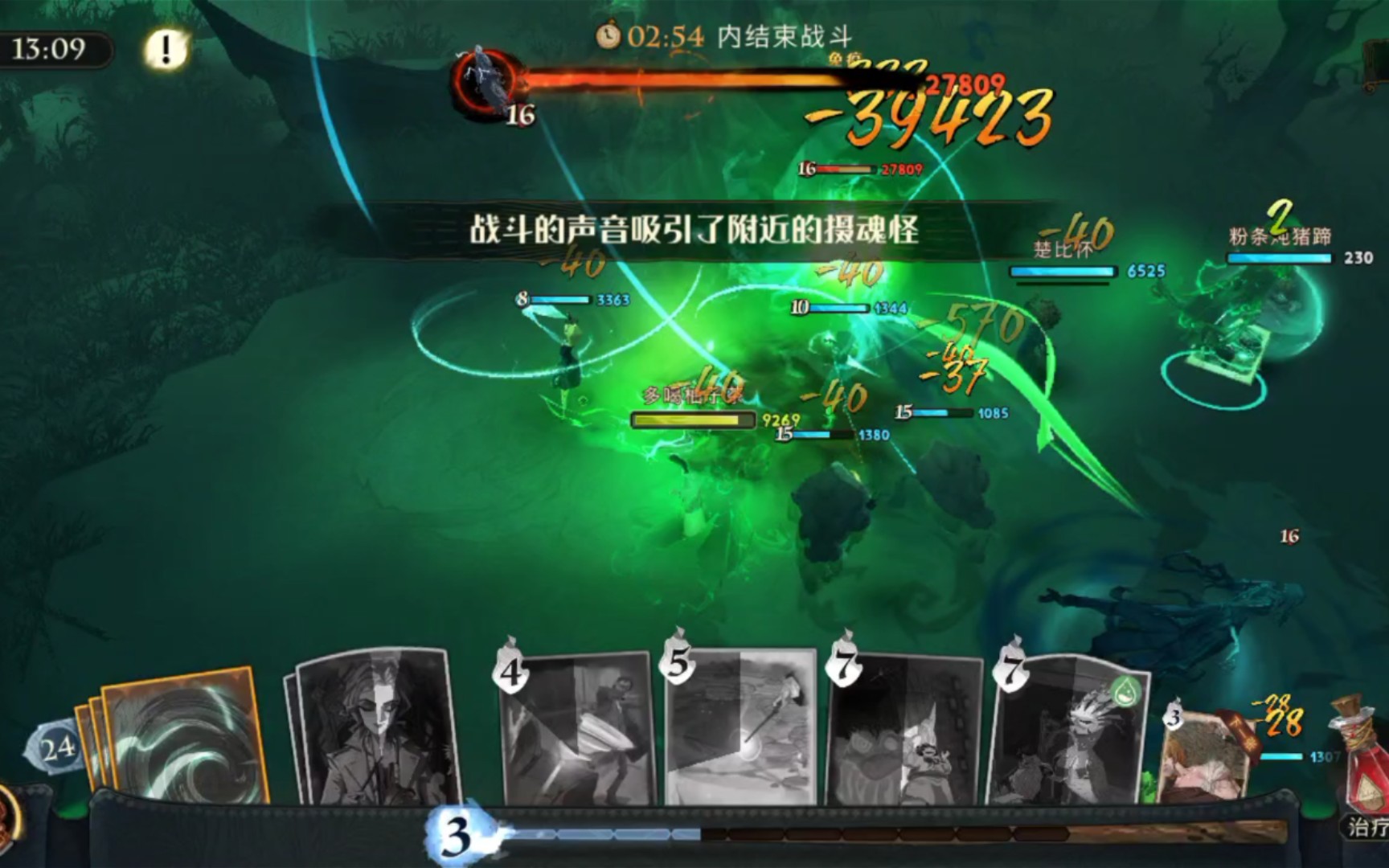 现在,谁才是boss?