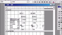 access 教程07
