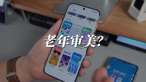 华为鸿蒙OS主题的玩法有点意思谁还说是老审美?