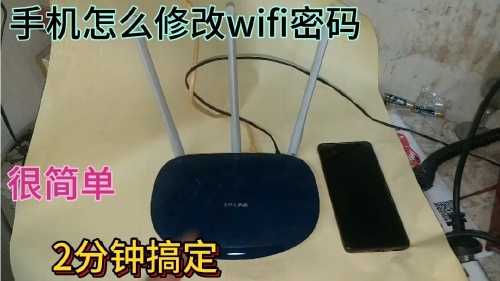 才知道,用手机修改路由器wifi密码,方法非常简单,2分钟就搞定