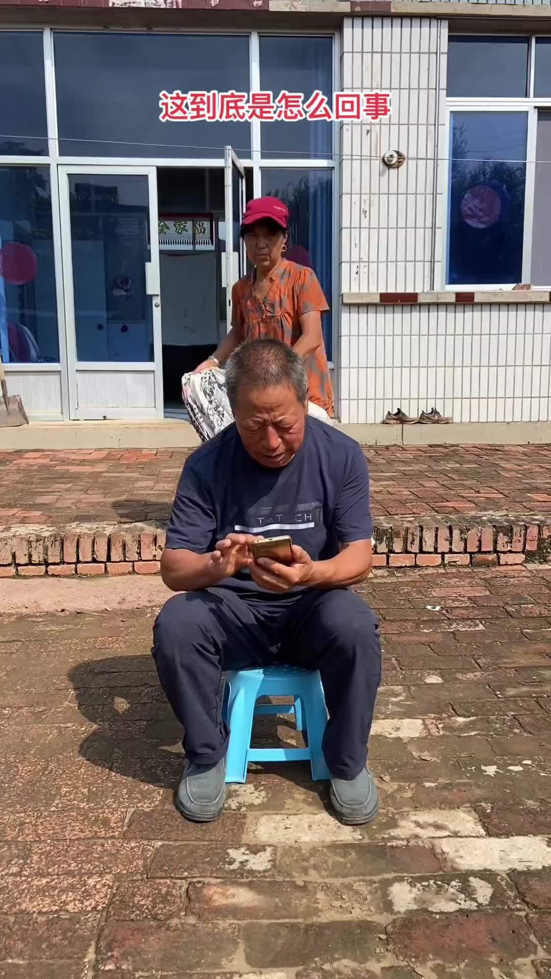 这到底是咋回事 搞笑视频 危险动作请勿模仿