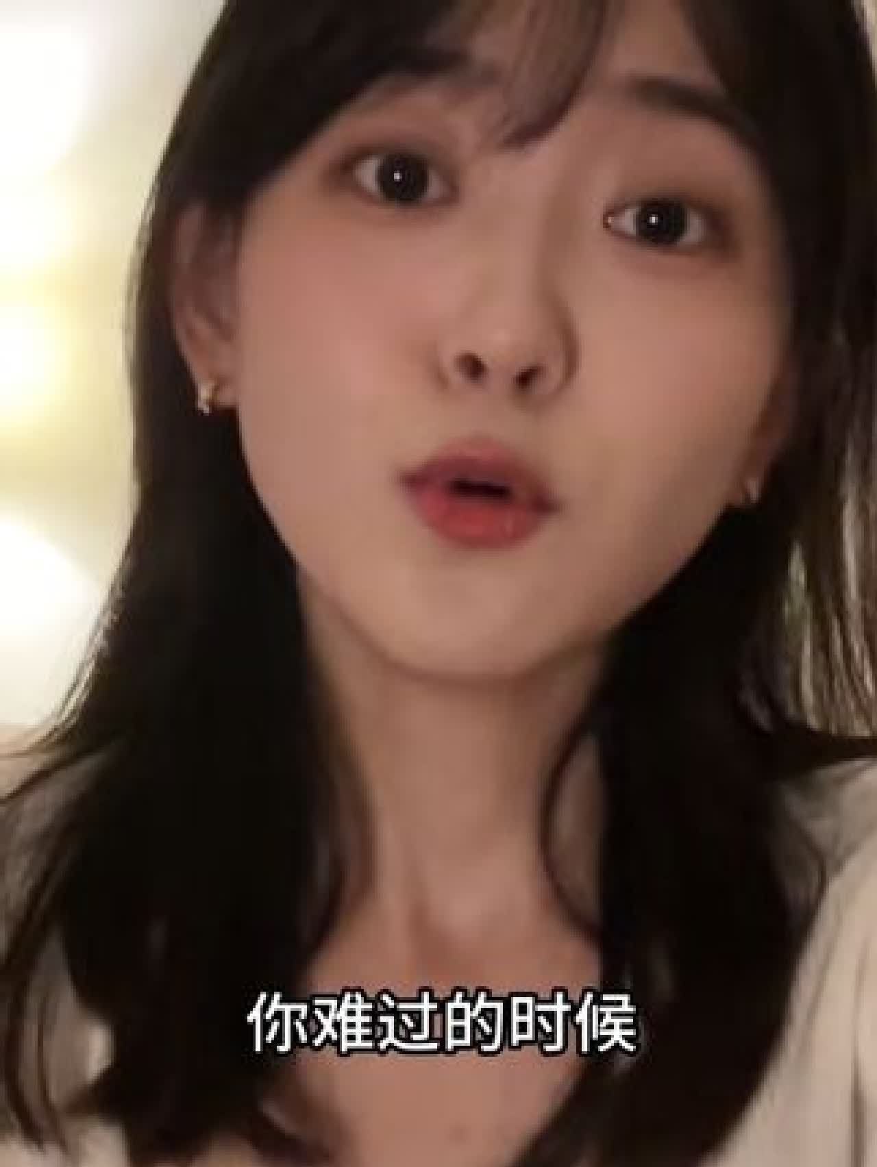 祝你在这个无比理智的世界里,能找到属于自己的「确定性的爱」#人间...