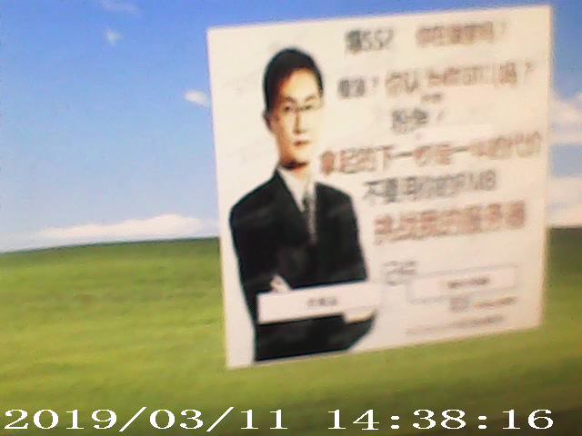 学校电脑PK马化腾氪金勒索病毒