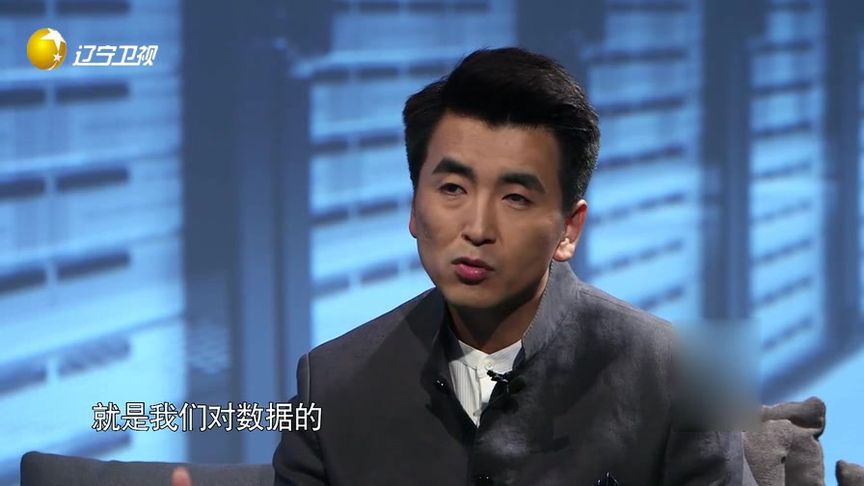 奇幻科学城:随着科技进步,人类从信息时代进入大数据时代