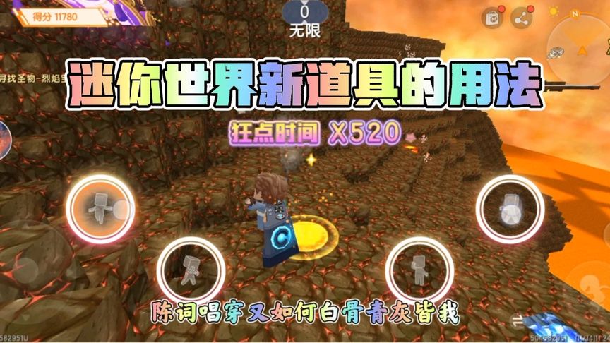 迷你世界:跳舞厅用法,也太棒了(我可不会那么小气ߘ�)