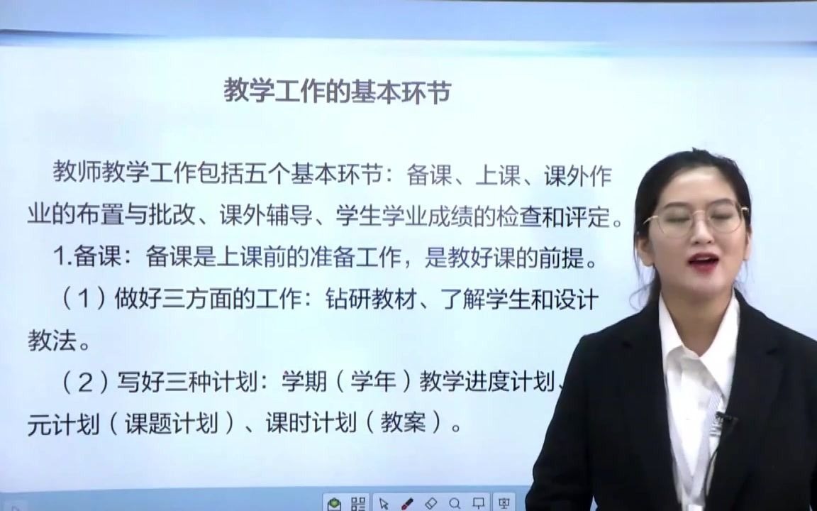 教师资格笔试知识点:教学工作的基本环节