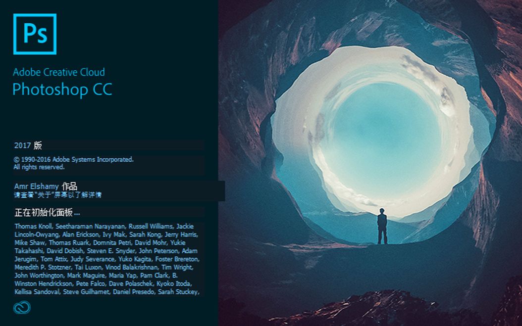 Photoshop基础教程