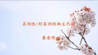 学英语入门 英语语法 宾语补足语的宾语从句