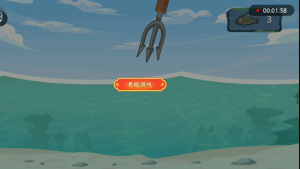 小灯塔西游大百科2孙悟空大战沙漠邪神儿童益智