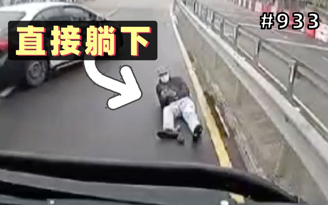 公交车斑马线前不减速,大爷当场躺下打开汽车之家～【933期】