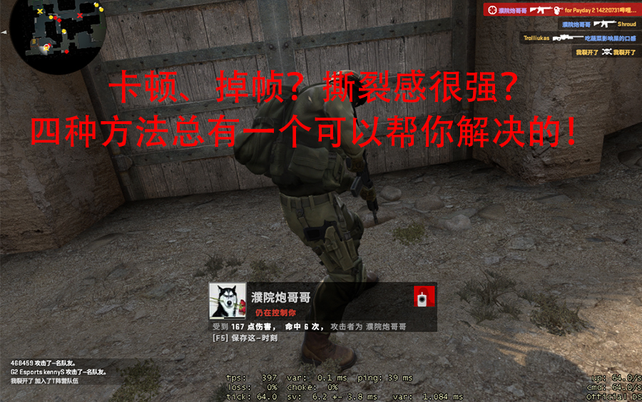 【CSGO/吃鸡/lol/Apex】卡顿win10掉帧已解决