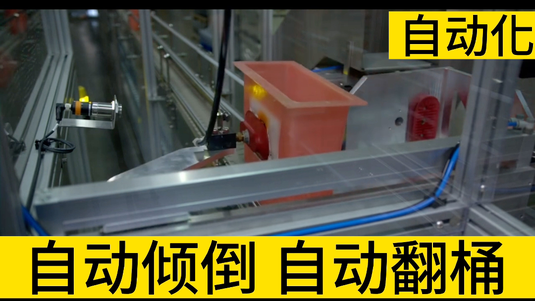 全自动胶桶清洗流水线,塑料桶清洗机,垃圾桶清洗设备,医废垃圾桶清洗...