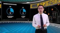 SAP 客户体验大讲堂第6期-提升客户体验,助力展会业务创新