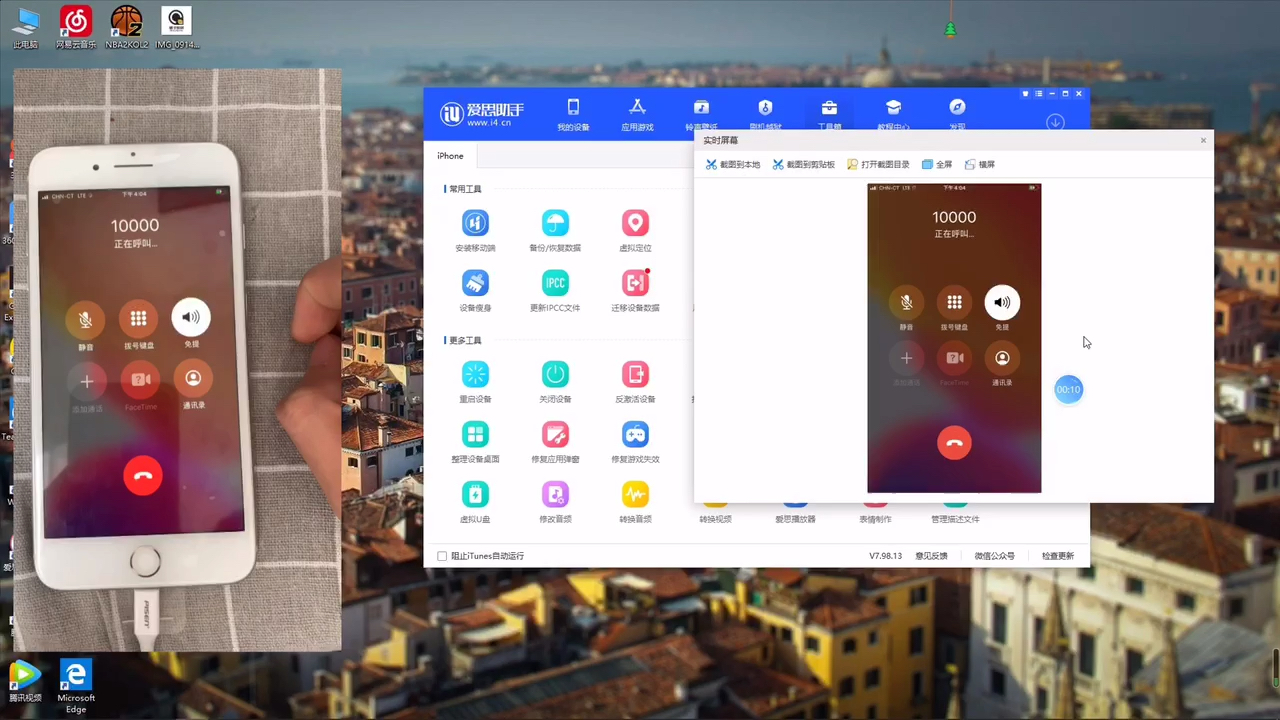 解决双网版本使用电信不能电话短信