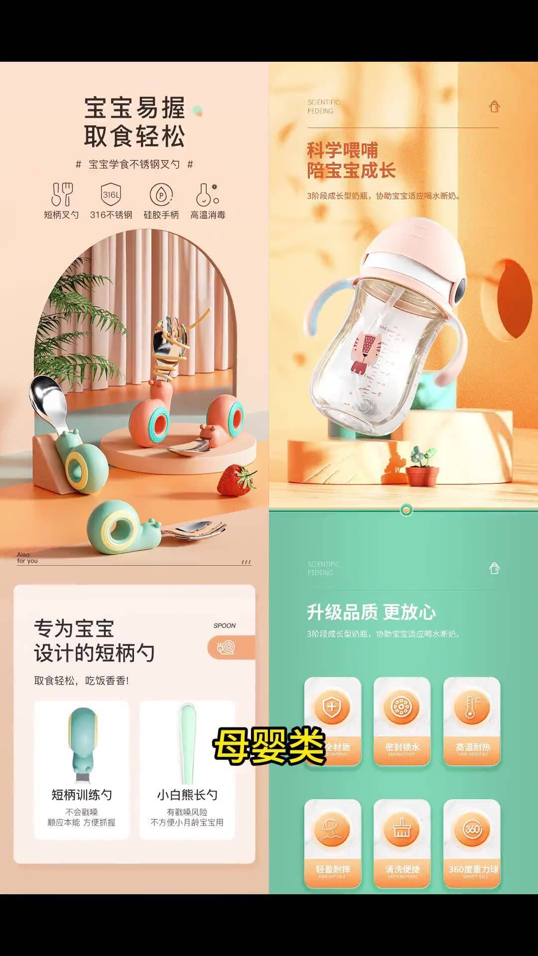 这套详情页模板,让你分分钟搞定详情页设计!